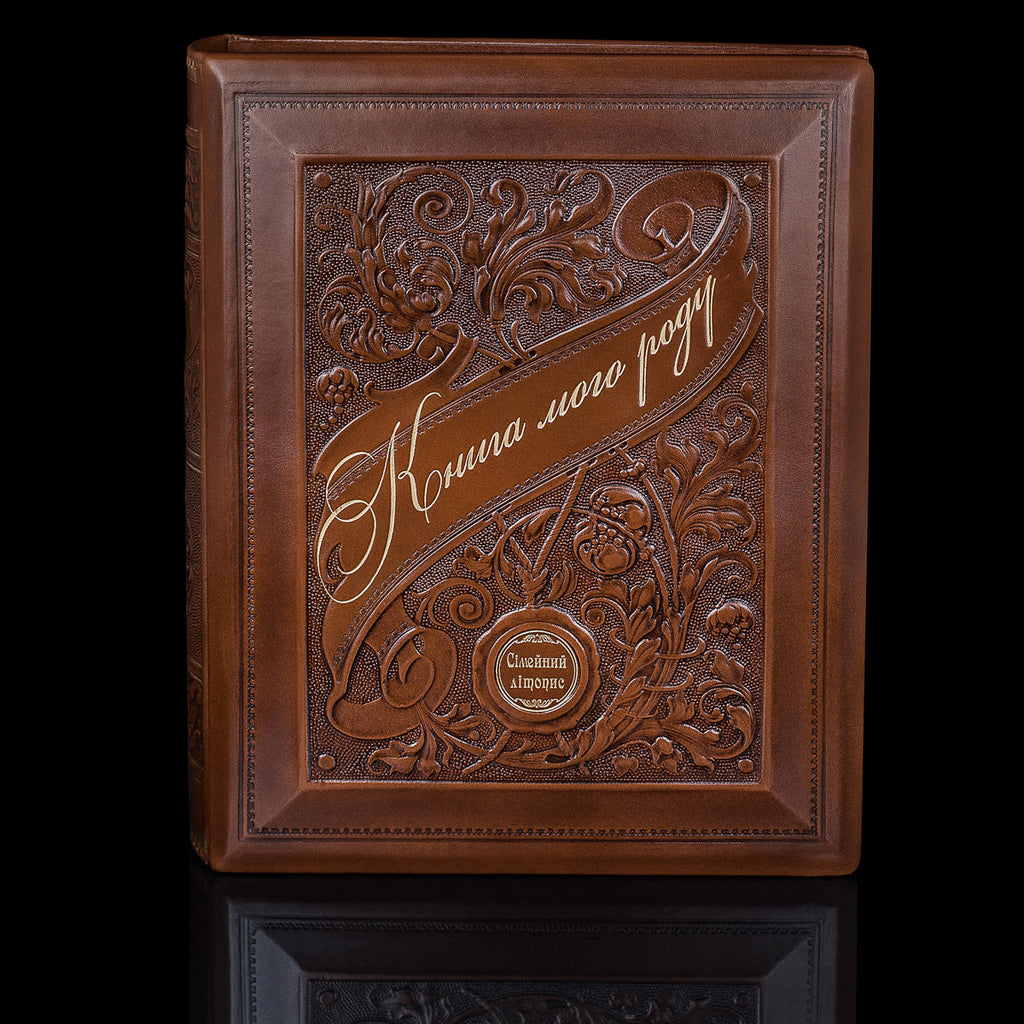 Книга Родовід "Манускрипт" – Privilege Handmade
