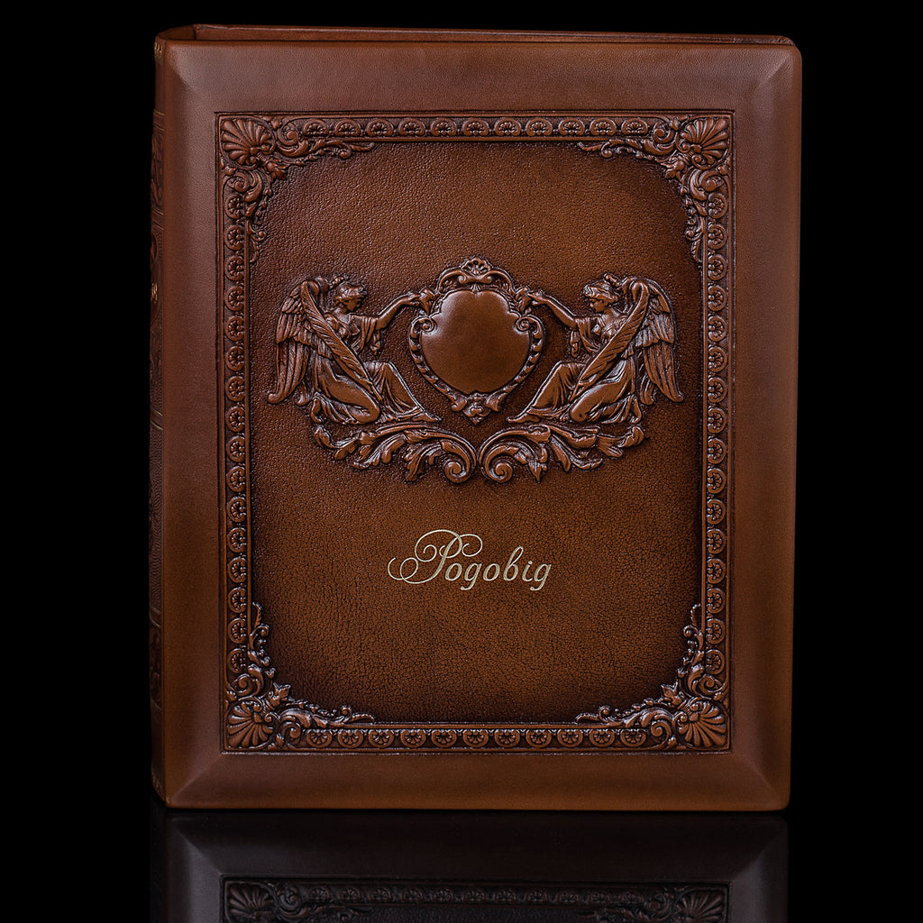 Родовід книга "Благоденство" українською – Privilege Handmade